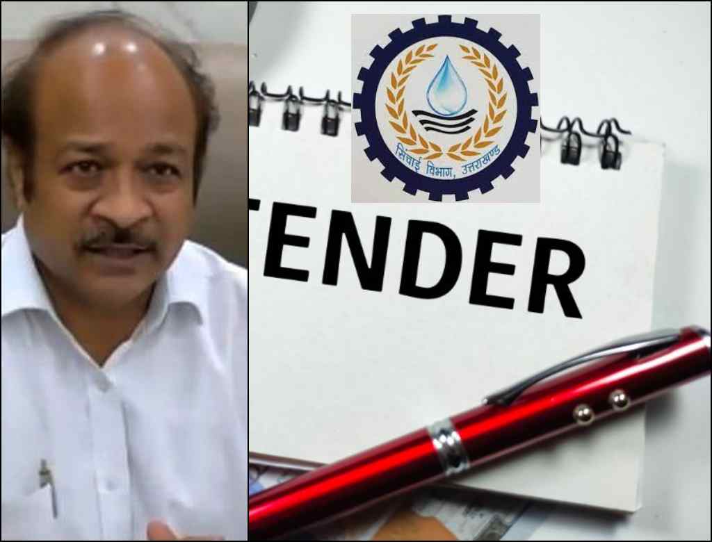 Highlight : सिंचाई विभाग में घपला?, टेंडर में कर दिया ‘खेल’!, चहेतों के ...