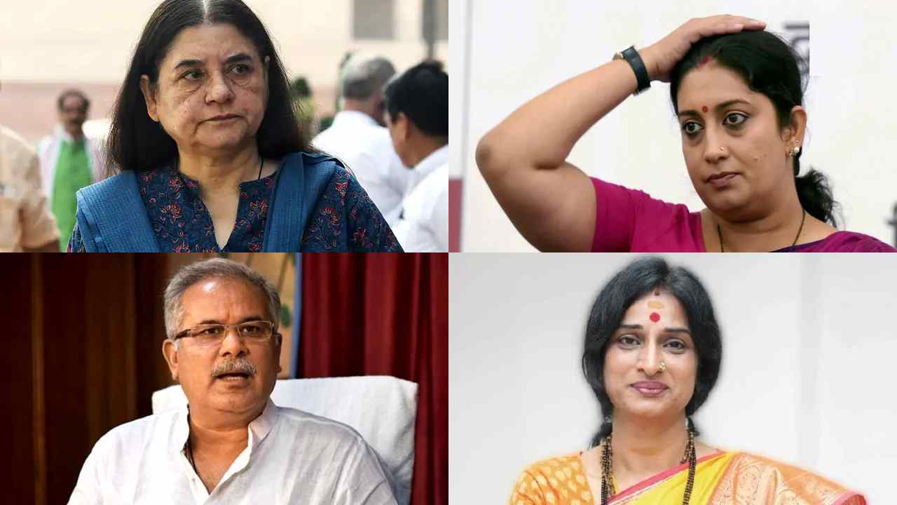 National : मेनका गांधी, स्मृति ईरानी, सहित कई दिग्गज नेताओं को मिली ...