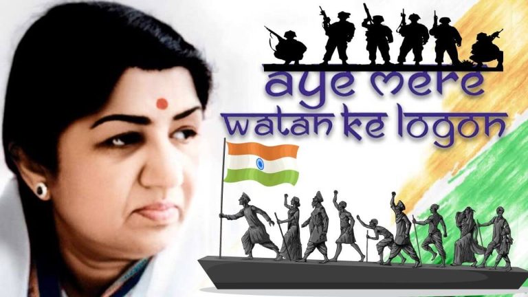 Aye Mere Watan Ke Logo Lyrics In Hindi & English